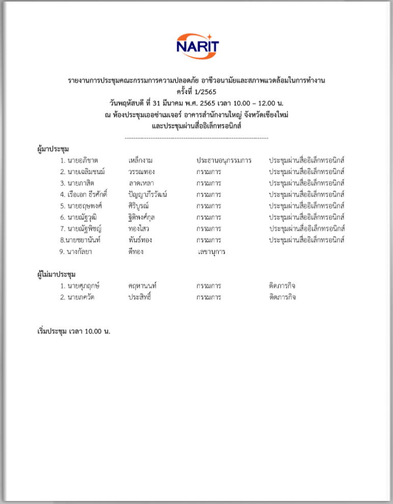 Safety committee meeting | Safety